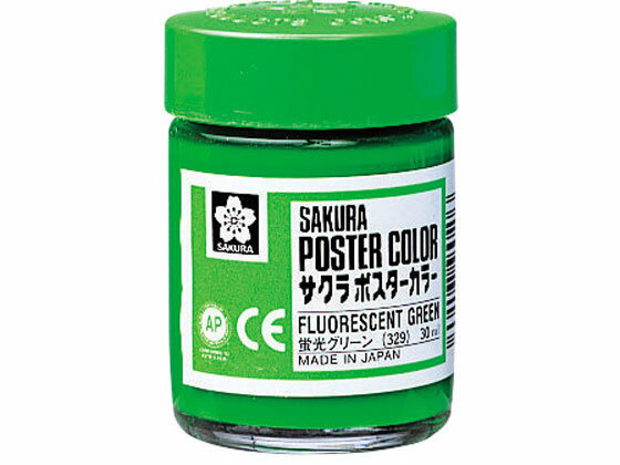 【商品説明】色彩教育をテーマに開発された、優れた発色のポスターカラーです被覆力が強く、粒子が細かいので大きな面でもムラなく塗れます【仕様】●描画材料●色：蛍光グリーン●サイズ：37×37×55mm●材質：キャップ／PS、パッキン／PE、ビン...