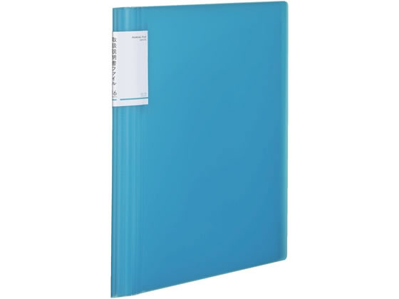 【商品説明】書類の量に合わせて背幅が変わるので、いつでもコンパクトに書類を収容できます。書類が少なくても背幅がかさばらず、表紙もぴったり閉じることができます。丈夫なマチ付きポケットで、厚手の冊子もしっかり収容できます。取扱説明書を入れるメイ...