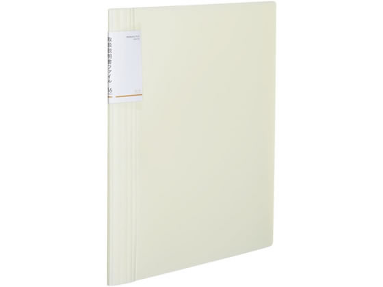 【商品説明】書類の量に合わせて背幅が変わるので、いつでもコンパクトに書類を収容できます。書類が少なくても背幅がかさばらず、表紙もぴったり閉じることができます。丈夫なマチ付きポケットで、厚手の冊子もしっかり収容できます。取扱説明書を入れるメイ...