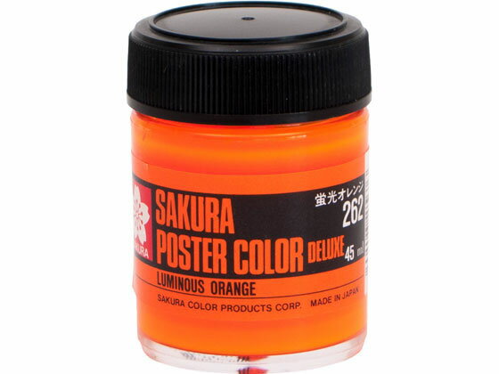 【商品説明】被覆力が強く、粒子が細かいので大きな面でもムラなく塗れます。【仕様】●描画材料●色：蛍光オレンジ●内容量：45ml●サイズ：45×45×59mm●材質：キャップ／PS、パッキン／PE、ビン／ガラス、ラベル／紙●注文単位：1個【備...