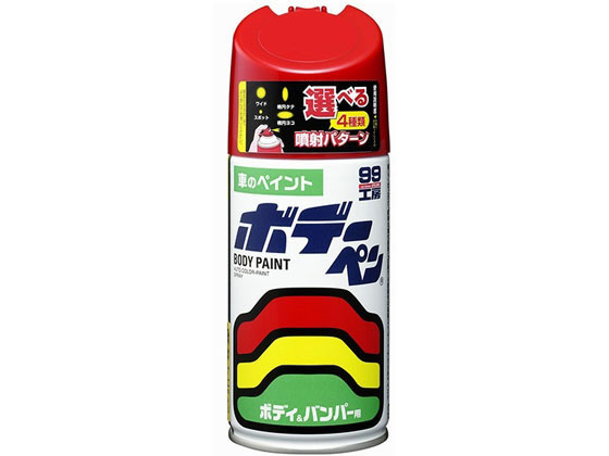 【商品説明】使いやすく、色合わせがしやすいスプレーペイント。焼付塗装に迫る優れた耐候性能バレー式ボタン採用で、ラクにきれいにスプレーできます。ワイド＆スポットとタテ＆ヨコの4パターンスプレー機能により、大きな補修、小さな補修等、様々な補修に...