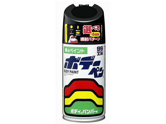 【商品説明】使いやすく、色合わせがしやすいスプレーペイント。焼付塗装に迫る優れた耐候性能バレー式ボタン採用で、ラクにきれいにスプレーできます。ワイド＆スポットとタテ＆ヨコの4パターンスプレー機能により、大きな補修、小さな補修等、様々な補修に...