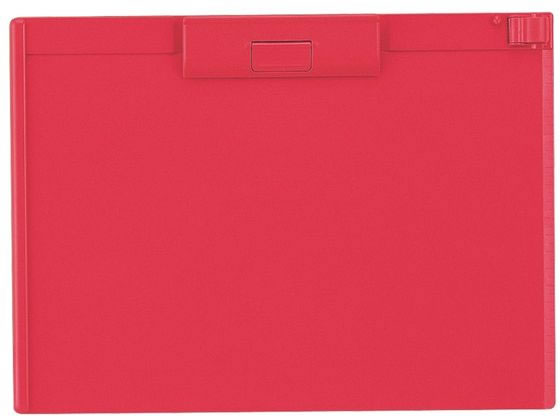 【商品説明】クリップは開いた上体でストップします。用紙を挿入し、クリップ中央のレバーを押せば簡単に閉じるユニバーサルデザイン商品。ボード面は、書きやすいエンボス加工をしています。【仕様】●色：赤●サイズ：A4ヨコ●外寸法：縦236×横322...