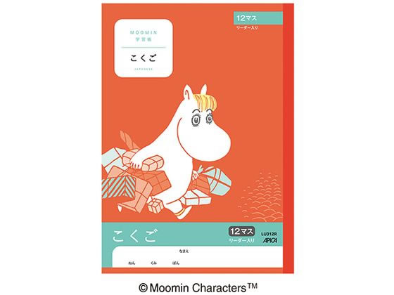 【商品説明】目にやさしいグリーン罫【仕様】●こくご●12マス●サイズ：セミB5判●寸法：縦252×幅179mm●枚数：30枚●内容：18mm●12×8マス（リーダー入り）●製本：糸綴じ●適用学年：1年〜2年●本文：古紙パルプ配合率100％（...