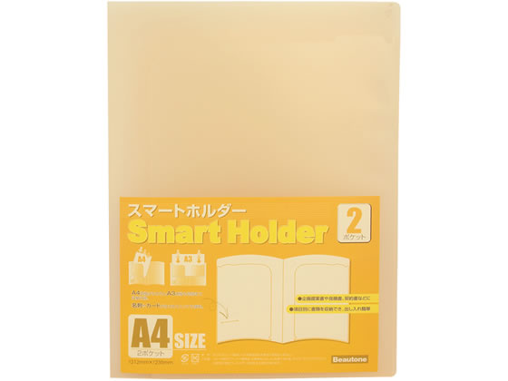 【商品説明】A4用紙はもちろんA3用紙も見開きで収納可能。名刺やカードがはさめてとっても便利。【仕様】●色：オレンジ●サイズ：A4タテ●外寸法：縦312×横235mm●シート厚：表紙／0．4mm、中ポケット／0．15mm●背幅：1mm●ポケ...