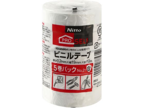 【商品説明】JIS　C2336（電気絶縁用ポリ塩化ビニル粘着テープ）適合品。電気絶縁性に優れ、施工後も特性がほとんど低下しません。端末はがれが少なく、配線工事が確実にできます。【仕様】●色：白●厚さ：0．2mm●幅19mm×長さ10m●基材...