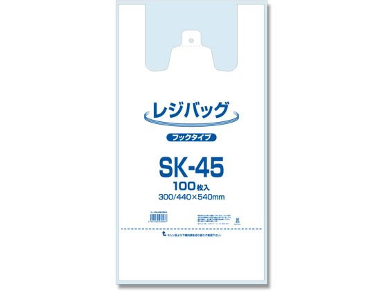 【商品説明】プレーンな乳白色のレジ袋です。フックに掛けて吊り下げ、ミシン目から切り離して使用するハンガータイプ。西日本45号サイズに相当。食品衛生法規格基準適合商品です。【仕様】●カラー：乳白色●サイズ：厚0．019×幅300／全体幅440...