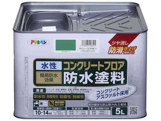 【商品説明】●下地への密着がよく、ケイ砂の配合により耐摩耗性・防塵性に優れ、防滑効果があります。●特殊架橋システム及びHALS（紫外線劣化防止剤）により、耐水性・耐汚染性・耐候性に優れています。●簡易防水効果があります。●安全で、取扱いが簡...
