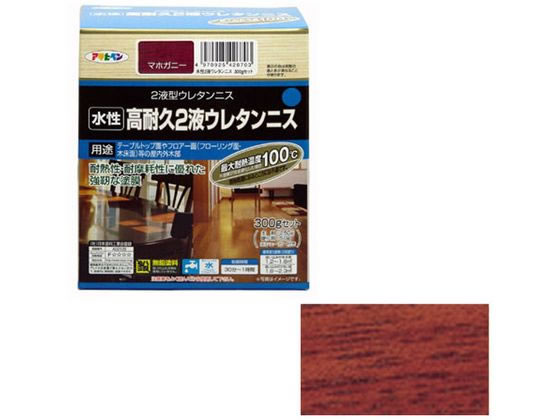 【商品説明】●耐熱性・耐磨耗性・耐溶剤性・耐薬品性に優れた塗料です。●テーブル天面での耐熱性やフローリング等の床面の傷つき防止に優れた効果があります。●水性で臭気が少なく、環境対応型の塗料です。●黄変することがなく、美しいツヤに仕上がります...