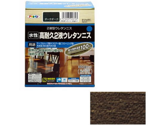 【商品説明】●耐熱性・耐磨耗性・耐溶剤性・耐薬品性に優れた塗料です。●テーブル天面での耐熱性やフローリング等の床面の傷つき防止に優れた効果があります。●水性で臭気が少なく、環境対応型の塗料です。●黄変することがなく、美しいツヤに仕上がります...