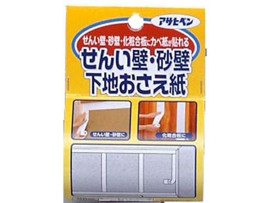 【商品説明】●せんい壁・砂壁・化粧合板に凹凸やミゾがある時、カベ紙を貼る前に貼る下地調整紙です。●本品を貼るとカベ紙がつきにくい、せんい壁・砂壁・化粧合板に接着しやすくなり、カベ紙の角やつなぎ目の目開きを防ぎます。●【用途】せんい壁・砂壁に...