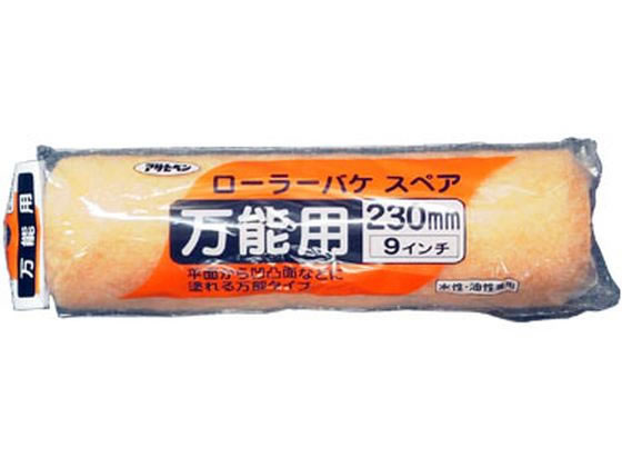 【商品説明】●毛丈は中毛で平面から多少の凹凸面などに塗れる万能タイプ。●塗料の含みに優れ、広い面の塗装に最適。●【用途】最適な塗料：水性塗料・油性塗料。●ご使用前にローラーバケの抜け毛は、よく払ってから使用してください。【仕様】●サイズ：2...