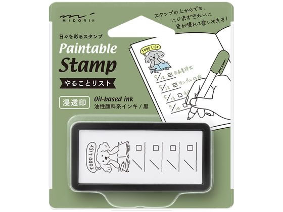 【商品説明】ノートやダイアリーに押してカスタマイズを楽しむためのスタンプです。インク台が必要なく、これ一つで成立する浸透印仕様です。上から色を塗ってもにじまない油性インキなので、柄の中に文字を書きこむ際は、カラフルな水性ペンでもお楽しみいた...