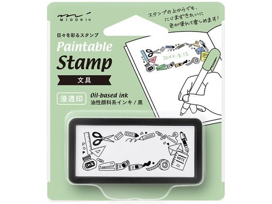 【商品説明】ノートやダイアリーの記録、付せん紙やカードのデコレーションを楽しむためのスタンプです。浸透印タイプなのでスタンプ台は不要。これだけで、繊細な柄をきれいにスタンプすることができます。インキは油性顔料なので、押した絵柄の上から水性マ...