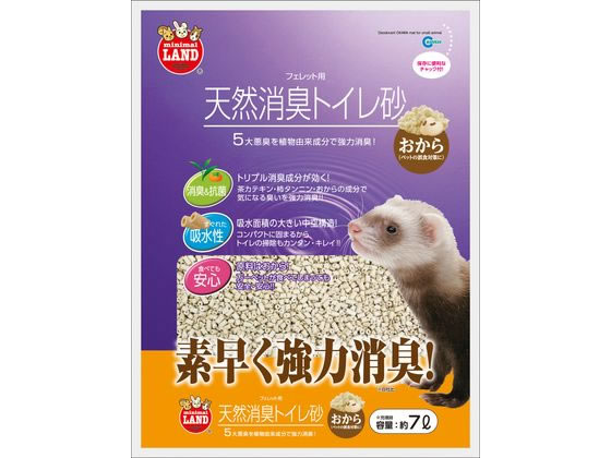 【商品説明】おからが原料のトイレ砂だから食べても安心！吸水面積の大きなマカロニのような中空構造でコンパクトに固まりお掃除もカンタン・キレイ！植物成分カテキン配合で五大悪臭成分も強力消臭！【仕様】●材質：乾燥おから・タピオカでんぷん・緑茶葉抽...