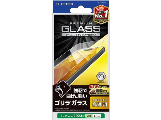 【商品説明】なめらかな指滑りを実現するリアルガラスのGorilla（R）ガラスを使用した薄型タイプの画面保護ガラスです。端末の画面と同じ、強じんなGorilla（R）ガラスを採用しています。高精細な画質を損ねない高い透明度を実現します。表面...