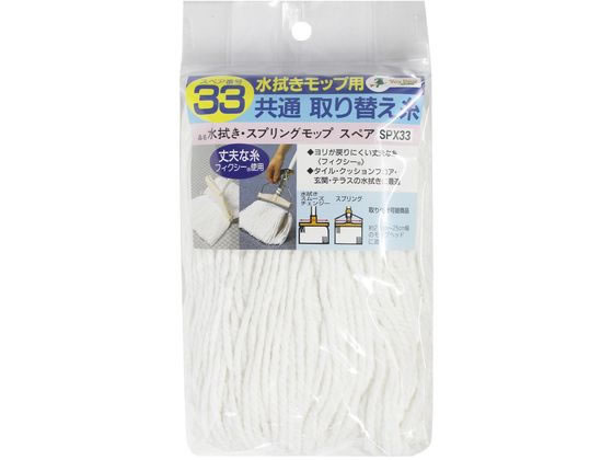 【商品説明】フローリング、タイル、クッションフロアなどの床面に。【仕様】●製品サイズ：約幅21×奥行18cm、拭き幅／約21cm●材質：ポリエステル、レーヨン、綿●重量：約130g※スペアのみ・柄は別売りです。【備考】※メーカーの都合により...