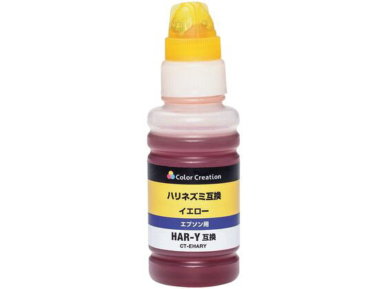 【仕様】●カラー：イエロー●インク種類：染料●セット内容：インクボトル（1個）、取扱説明書●対応カートリッジ：エプソン HAR-Y●対応機種：EW-M5610FT、EW-M571T、EW-M571TW、EW-M630TB、EW-M630TW...