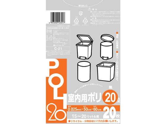 【仕様】●材質：ポリエチレン●厚み：0．025mm●商品サイズ：縦600×横500mm●注文単位：1袋（20枚）【備考】※メーカーの都合により、パッケージ・仕様等は予告なく変更になる場合がございます。【検索用キーワード】システムポリマー　し...