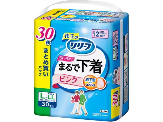 【商品説明】花王リリーフまるで下着の3つのこだわり♪1．超うす型で綿下着のようなはき心地！ゴワゴワしない、やわらかな肌ざわり♪2．後ろ姿すっきり！しなやかフィットで、お尻まわりも、もたつかない♪3．お出かけにも安心！すばやく吸収＆消臭。安心...