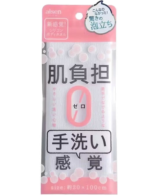 【商品説明】まるで素手でなでるようなやさしい洗い心地のボディタオル。摩擦を極力かけずに洗うことができます。体を手で洗う方、乾燥肌や敏感肌の方、体を優しく洗いたい方などにおすすめです。少量のボディソープでもみるみる泡立つ。背中も楽に素手洗い感...