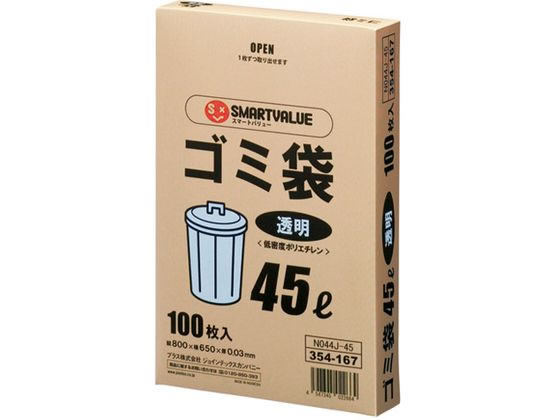 【商品説明】透明ゴミ袋【仕様】●透明●規格：45L●サイズ：縦800×横650×厚さ0．03mm●材質：低密度ポリエチレン●注文単位：1箱（100枚）【備考】※メーカーの都合により、パッケージ・仕様等は予告なく変更になる場合がございます。【...