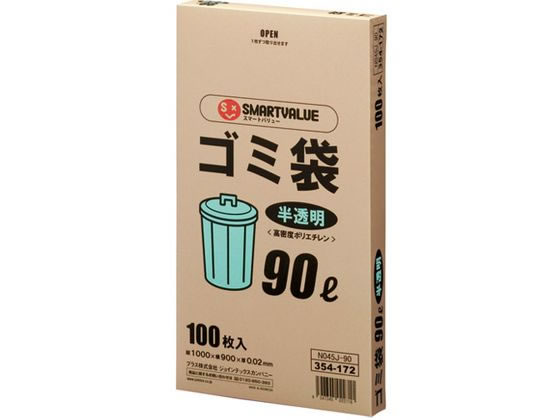 【商品説明】半透明ゴミ袋【仕様】●半透明●規格：90L●サイズ：縦1000×横900×厚さ0．02mm●材質：高密度ポリエチレン●注文単位：1箱（100枚）【備考】※メーカーの都合により、パッケージ・仕様等は予告なく変更になる場合がございま...
