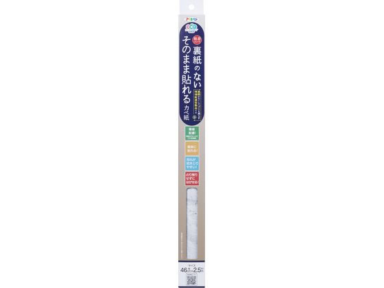 【商品説明】広げるだけでそのまま貼れます。汚れても水拭きすることができます。ビニルカベ紙の上に貼れます。裏紙がないので廃棄するゴミを減らす環境配慮型製品です。のり残りせずにはがせます。【用途】ビニルカベ紙（屋内用途）。水拭きでとれない汚れが...