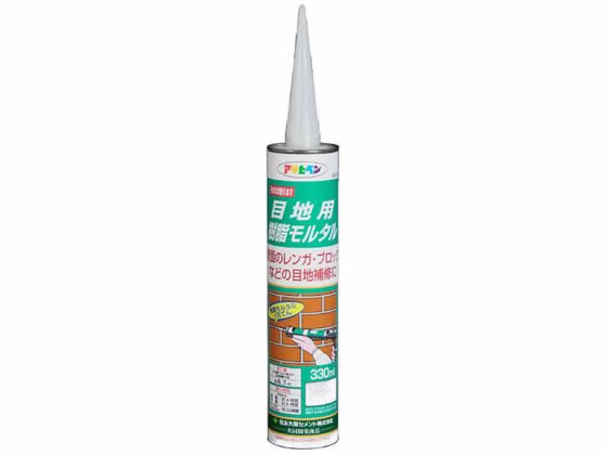 【商品説明】密着力が強く、耐久性抜群な樹脂モルタル。水に混ぜる必要がありません。屋内外に使用でき、補修後、水性塗料が塗れます。【用途】屋内外のタイル・ブロック・レンガなどの目地・ひび割れ（9mm幅、9mm深さ以下）の補修。※床面には使用しな...
