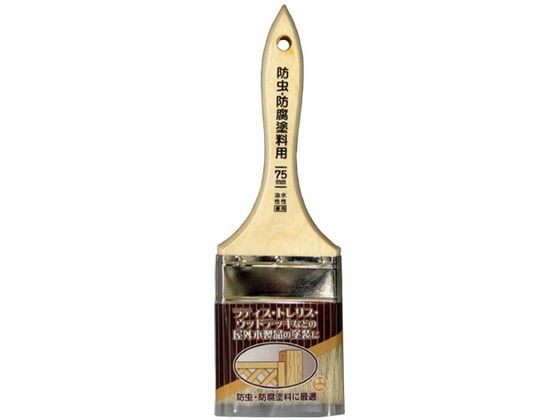 【商品説明】豚毛100％で木材の凹凸面にも負けない毛腰があり塗りやすい。ラティス・トレリス・ウッドデッキなどの屋外木製品の塗装に適したハケです。【用途】最適な塗料：防虫・防腐塗料。【仕様】●サイズ：75mm●毛丈：52mm●重量：120g●...