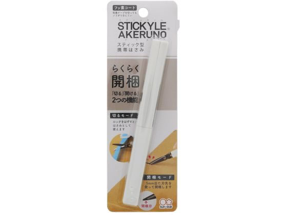 【商品説明】「切る」と「開ける」を切り替えてできる2WAYはさみ。開梱時はロックがかかって安心して使えるロック機構付き。握りやすく、開梱しやすい細身のハンドル。刃先までよく切れる先端カーブ刃。【仕様】●色：ホワイト●刃渡り：25mm●サイズ...