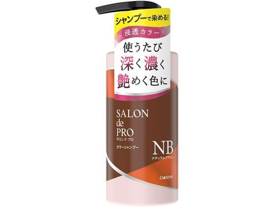 【商品説明】使うたび深く濃く艶めく色に染まる。シャンプーをするだけで自然にムラなく白髪が染まる。放置時間なしで簡単。浸透カラー処方採用で濃く染まる。5つの黒エキス（黒生姜、利尻昆布、ワカメ、黒真珠、ブラックベリーリリー）配合。5つの艶オイル...