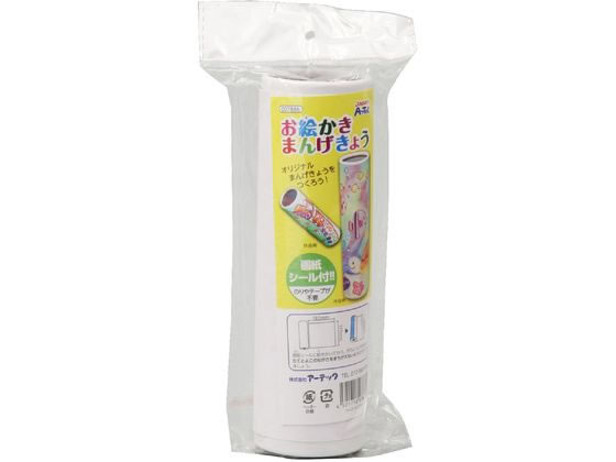 【商品説明】絵をかくだけでオリジナルの万華鏡がつくれる！　のりやテープ不要。絵が描ける画紙シール付【仕様】●内容：まんげきょう×1、画紙シール×1●商品サイズ：φ54×184mm画紙シール：180×170mm●材質：紙、GPPS、PVC【備...