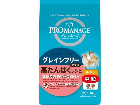【商品説明】うちの子にぴったりが見つかる高機能フード。高たんぱくレシピで健康で丈夫な体へ！中大型犬にも食べやすい中粒設計。【仕様】●総合栄養食●注文単位：1袋（1．4kg）【備考】※メーカーの都合により、パッケージ・仕様等は予告なく変更にな...