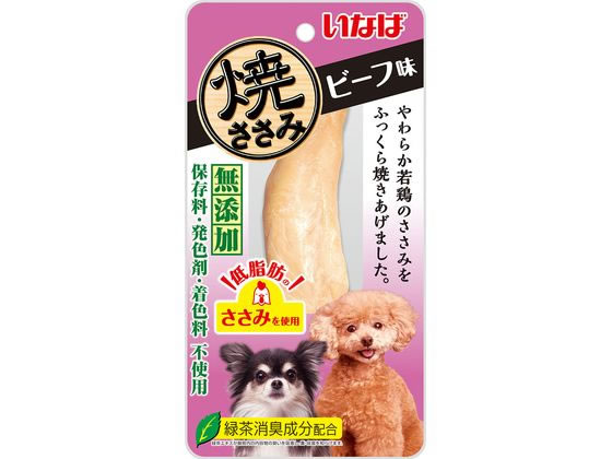【商品説明】やわらか若鶏のささみを香り豊かに焼き上げました。保存料、着色料は使用していません。愛犬の好きなビーフ味【仕様】●緑茶消臭成分配合●注文単位：1本【備考】※メーカーの都合により、パッケージ・仕様等は予告なく変更になる場合がございま...