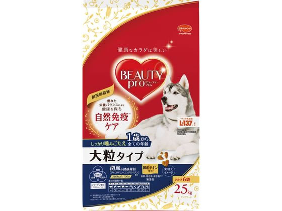 【商品説明】噛みごたえしっかりの大粒。生涯の健康で元気な体の維持に適した栄養バランス。アントシアニン配合。【仕様】穀類（トウモロコシ、コーングルテンミール、小麦ブラン、小麦粉、ライスブラン）、肉類（チキンミール、チキンレバーパウダー）、油脂...