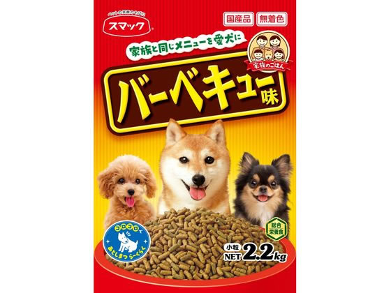 【商品説明】「愛犬の食事に自分と同じメニューを」20年以上愛され続けているブランドです。【仕様】●内容量：2．2kg【備考】※メーカーの都合により、パッケージ・仕様等は予告なく変更になる場合がございます。【検索用キーワード】スマック　すまっ...