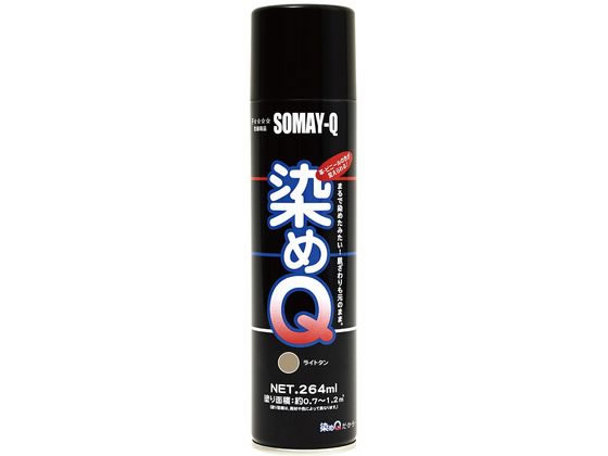 【商品説明】ナノ単位の粒子が素材の表面に密着することで、まるで染めたかのような仕上がりに！その密着力は割れたり剥がれたりすることが無く、素材の質感を変えずにイメージを変えることができます。【仕様】●容量：264（mL）　●商品サイズ（幅×奥...