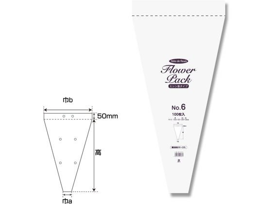 【商品説明】筒状の花束用透明フィルムです。花束の高さや本数に合わせて豊富なサイズからお選び頂けます。フックなどに吊るし、ミシン目から1枚ずつ切り離してご利用いただけます。【仕様】●サイズ：厚0．028×（高550＋ヘッダー50）×上幅300...