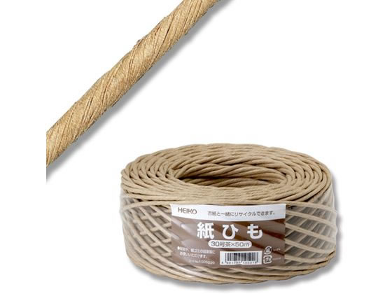 【商品説明】クラフト紙を原料とした紐です。新聞紙を結束したままリサイクルできます。【仕様】●カラー：茶●サイズ：約3mm×50m（約220g）●材質：未晒クラフト●入数：1巻【備考】※メーカーの都合により、パッケージ・仕様等は予告なく変更に...