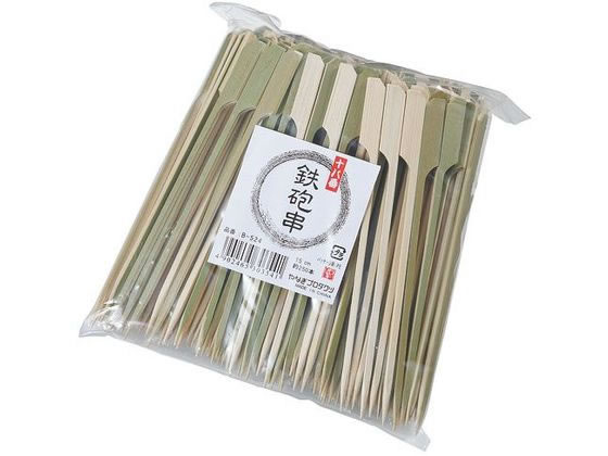 【商品説明】鉄砲のような形状から名付けられた串です。持ちやすいので焼き物から和菓子まで幅広く対応します。【仕様】●サイズ：全長120mm●材質：竹材●生産地：中国●入数：約250本【備考】※メーカーの都合により、パッケージ・仕様等は予告なく...