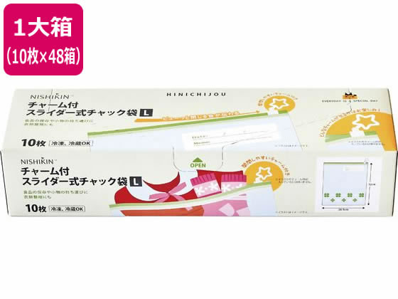 【商品説明】常温・冷蔵・冷凍・電子レンジの解凍まで幅広く使用可能。開閉しやすいかわいいチャームつき。（チャームは色々な種類が入っています。イラストのチャーム柄が必ず入っているとは限りません）ビューっと閉じる音が伝わる。食品の保存や小物の持ち...