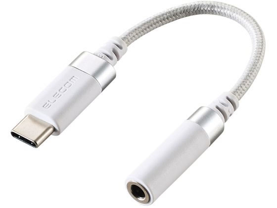 【商品説明】●USB Type-C(TM)ポートをφ3.5mmステレオミニジャックに変換する、ハイレゾ対応音声変換ケーブルです。 ●※USB Type-Cポートからの音声出力に対応していない機種では、本製品を使用できません。対応機種をご確認...