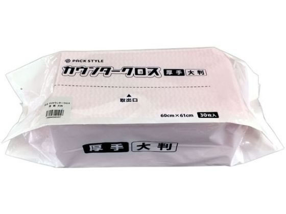 【仕様】●サイズ：600×610mm●厚み：厚手●色：桃●材質：不織布●注文単位：1袋（30枚）【備考】※メーカーの都合により、パッケージ・仕様等は予告なく変更になる場合がございます。【検索用キーワード】ぱっくすたいる　パックスタイル　PA...