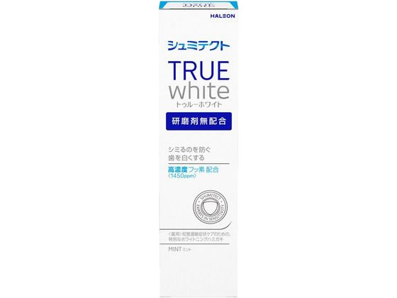 【商品説明】知覚過敏の人のことを考え、冷たいものや熱いものなどの刺激によって歯がシミる不快感や痛みを防ぐハミガキです。硝酸カリウムがカリウムイオンとなって、歯髄神経のまわりにイオンバリアを形成し、不快感や痛みを防ぎます。歯に沈着したステイン...
