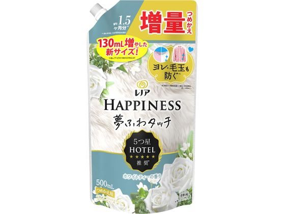 【商品説明】5つ星ホテル推奨。高級ホテルタオルのような、ふわふわシフォンにヨレ・毛玉も防ぐ。＊1　汗をかいても防臭部屋干しOK。＊2　赤ちゃん用衣類もやわらかく静電気を抑制。約1．5ヶ月分＾1。130mL増やした新サイズ＾2！　＊1　新品か...