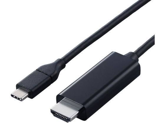 【商品説明】●HDMI(R)ポート搭載のディスプレイなどに映像を出力できる変換ケーブルです。USB Type-C(TM)ポート搭載パソコンなどの映像信号を、HDMIポート搭載ディスプレイなどに映像を出力することができ、画面複製と画面拡張に対...