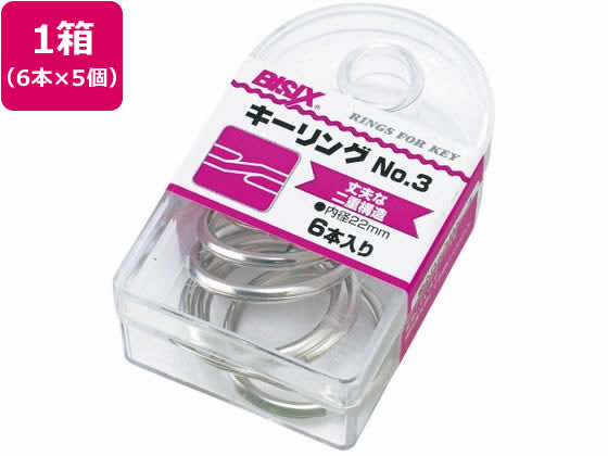 【仕様】●寸法：内径22mm●色：シルバー（ニッケルメッキ）●材質：鋼線●注文単位：1箱（6本×5個）【備考】※メーカーの都合により、パッケージ・仕様等は予告なく変更になる場合がございます。【検索用キーワード】ミツヤ　みつや　mitsuya...