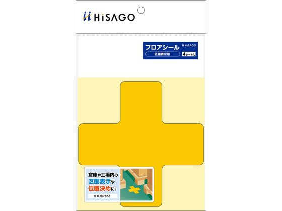 【商品説明】倉庫や工場内の床に貼るだけで、簡単に区画表示や位置決めができる、現場で役立つ「フロアシール」です。丈夫ではがれにくく、耐久性・耐水性に優れた素材を使用しています。手軽に使える少量入りで、剥離紙からはがすだけで簡単に貼れます。バッ...
