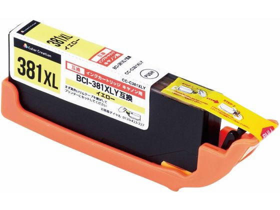 【商品説明】●対応カートリッジ：キヤノン　BCI−381XLY【仕様】●対応プリンター：PIXUS　TS8430、PIXUS　TS8330、PIXUS　TS8230、PIXUS　TS8130、PIXUS　TS7430、PIXUS　TS733...